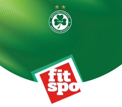 Ανακοίνωσε την συνεργασία της με την FitSpo η ΟΜΟΝΟΙΑ